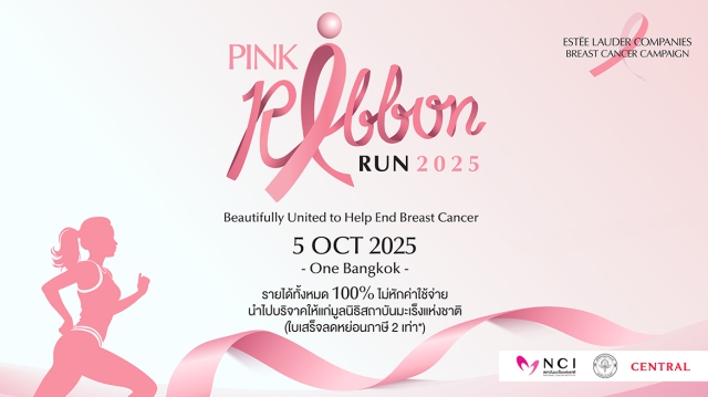 Pink Ribbon Run 2025 | SANSATAN Organizer